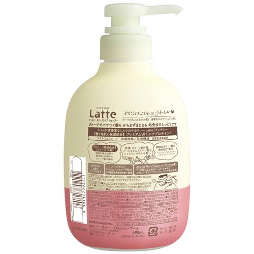 Kracie クラシエ マー＆ミー ダメージリペアシャンプー 本体 490mL 1本 （お取寄せ品） : ぱーそなるたのめーる - 通販 - Yahoo!ショッピング