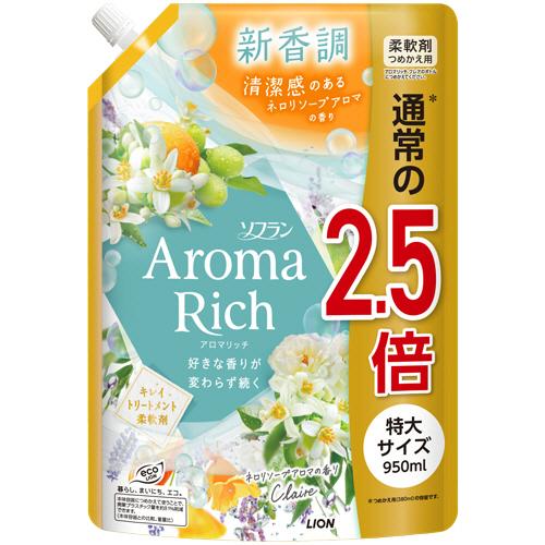 LION ライオン ソフラン アロマリッチ クレア つめかえ用 特大 950mL 1パック : ぱーそなるたのめーる - 通販 - Yahoo!ショッピング