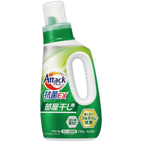 Kao 花王 アタック抗菌EX 部屋干し用 本体 720g : ぱーそなるたのめーる - 通販 - Yahoo!ショッピング