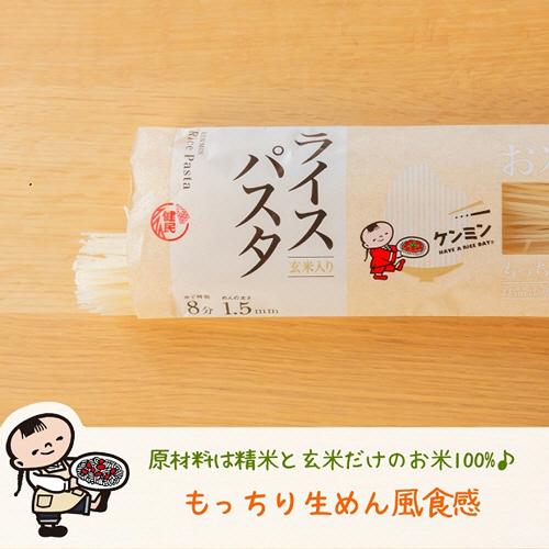 ケンミン食品 ライスパスタ 250g 1パック :1624032:ぱーそなるたのめーる - 通販 - Yahoo!ショッピング