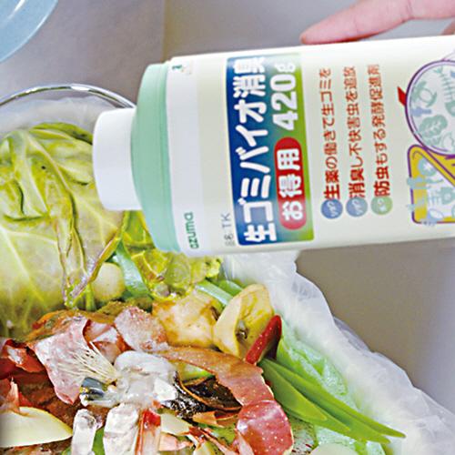 アズマ工業 アズマ工業 生ゴミバイオ消臭・お得用 420g 1個 （お取寄せ品） : ぱーそなるたのめーる - 通販 - Yahoo!ショッピング