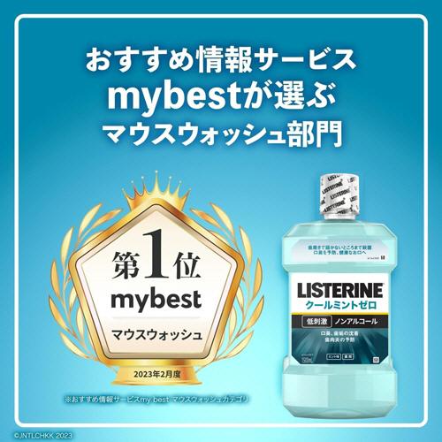Johnson & JNTLコンシューマーヘルス 薬用リステリン クールミントゼロ 1500mL 1本 : ぱーそなるたのめーる - 通販 - Yahoo!ショッピング