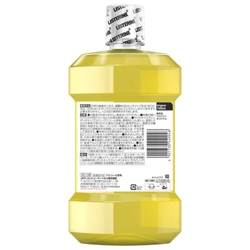 Johnson & JNTLコンシューマーヘルス 薬用リステリン オリジナル 1500mL 1本 : ぱーそなるたのめーる - 通販 - Yahoo!ショッピング