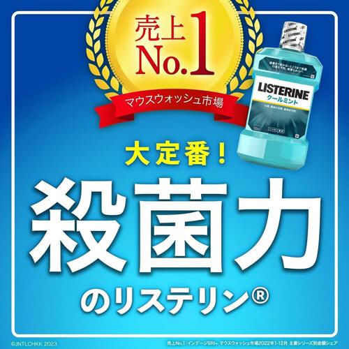 Johnson & JNTLコンシューマーヘルス 薬用リステリン クールミント 1500mL 1本 : ぱーそなるたのめーる - 通販 - Yahoo!ショッピング