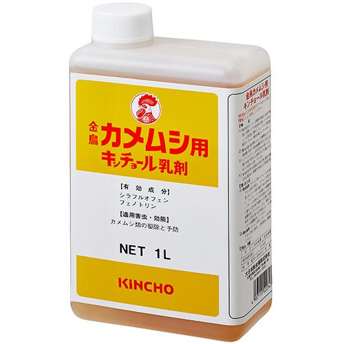 大日本除蟲菊 KINCHO カメムシ用キンチョール乳剤 1L 1本 （お取寄せ品） :1640531:ぱーそなるたのめーる - 通販 ...