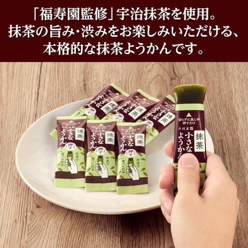 井村屋 井村屋 片手で食べられる小さなようかん 抹茶 98g（14g×7本） 1パック : ぱーそなるたのめーる - 通販 - Yahoo!ショッピング