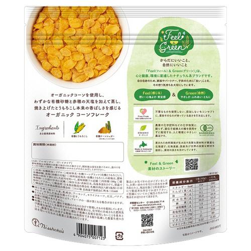 日本食品製造 日食 Feel＆Green やさしいコーンフレーク プレーン 180g 1パック : 1696552 : ぱーそなるたのめーる - 通販 - Yahoo!ショッピング