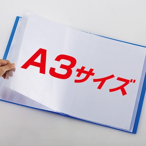 TANOSEE 書類が入れやすいクリヤーファイル「ヨコカラ」 A4タテ 40ポケット 背幅11mm ピンク 1冊 :2160568:ぱーそなる ...