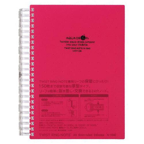 LIHIT LAB. リヒトラブ AQUA DROPs ツイストノート A5 24穴 B罫 リーフ100枚付属 赤 N−1640−3 1冊 （お取寄せ品） : ぱーそなるたのめーる - 通販 ...