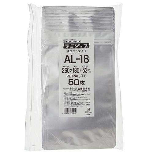 セイニチ ラミジップ（チャック付アルミ袋） スタンドタイプ ヨコ