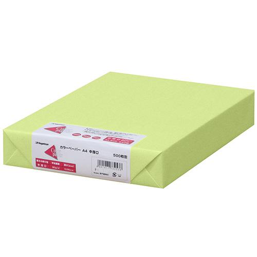 長門屋商店 Color Paper A4 中厚口 うぐいす ナ−3258 1冊（500枚） （お取寄せ品） : 2206479 : ぱーそなるたのめーる - 通販 - Yahoo!ショッピング