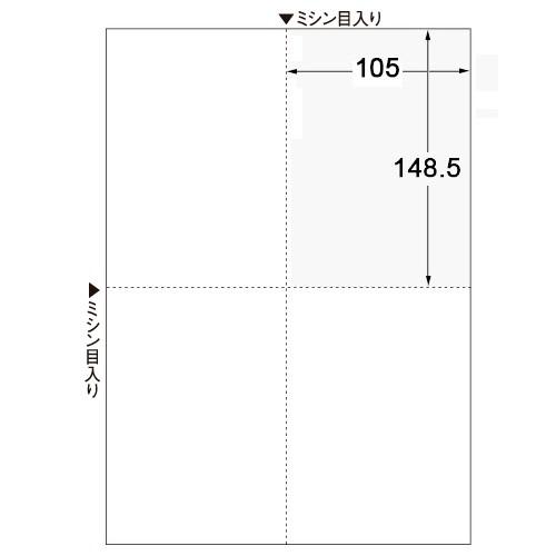 ヒサゴ ヒサゴ マルチプリンタ帳票（FSC森林認証紙） A4 白紙 4面 FSC2006 1冊（100枚） : ぱーそなるたのめーる - 通販 - Yahoo!ショッピング