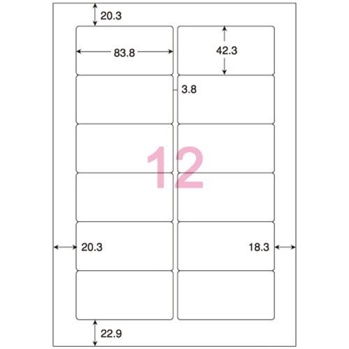 ヒサゴ ヒサゴ タックシール（FSC森林認証紙） A4 12面 83.8×42.3mm 四辺余白付 FSCGB861 1冊（100シート） : ぱーそなるたのめーる - 通販 - Yahoo ...