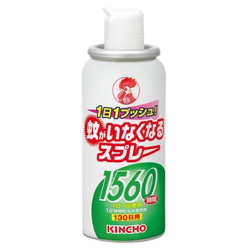 KINCHO 大日本除蟲菊 KINCHO 蚊がいなくなるスプレー 130回用 無香料 12時間 1本 : ぱーそなるたのめーる - 通販 - Yahoo!ショッピング