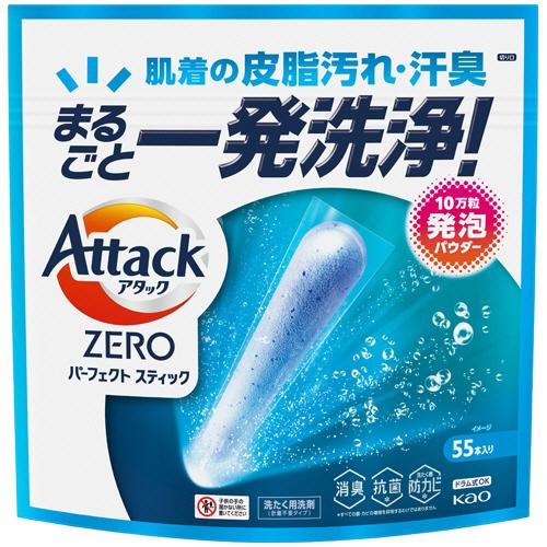 Kao 花王 アタックZERO パーフェクトスティック 超特大 1パック（55本） : ぱーそなるたのめーる - 通販 - Yahoo!ショッピング