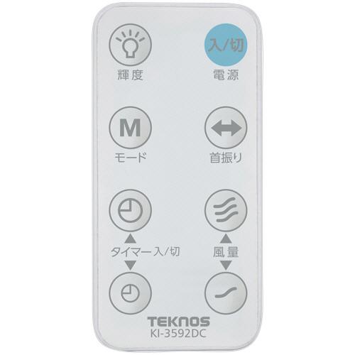 千住 TEKNOS 35cmフルリモコン DCハイポジリビング扇風機 ホワイト KI−3593DC 1台 : ぱーそなるたのめーる - 通販 - Yahoo!ショッピング