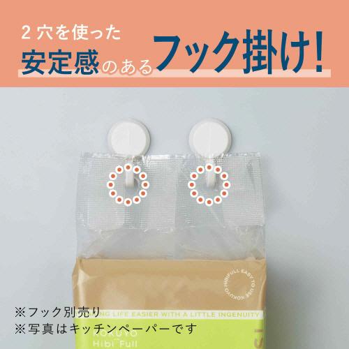 KOKUYO コクヨ HibiFull（ヒビフル） 吊り下げられるペーパータオル 200枚（2枚重ね100組） KHF−SP101 1パック （お取寄せ品） : ぱーそなるたのめーる - 通販 ...