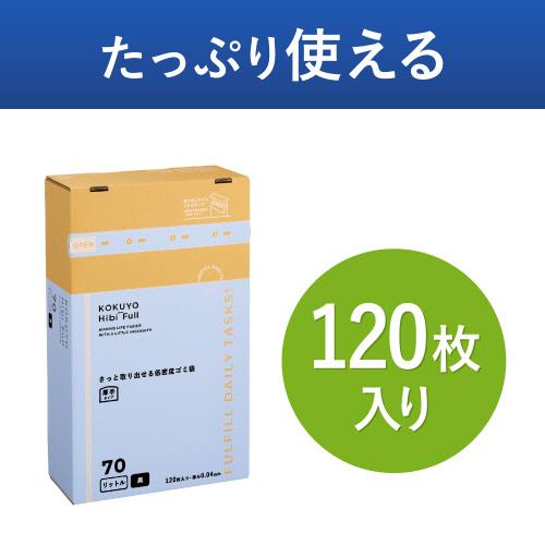 KOKUYO HibiFull（ヒビフル） さっと取り出せる低密度ゴミ袋 厚手 70L 800×900×0．04mm 黒 KHF−GL252D 1箱（120枚） : ぱーそなるたのめーる ...