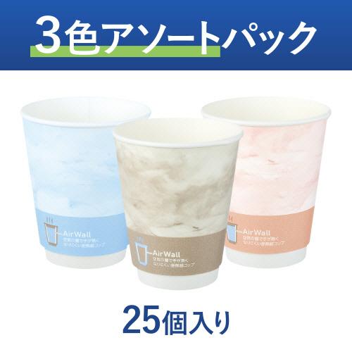 KOKUYO HibiFull（ヒビフル） 手が熱くなりにくい断熱紙コップ 9オンス（260mL） マーブル（3色アソート） KHF−PC1115−1 （25個） : ぱーそなるたのめーる ...