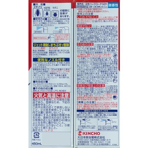 KINCHO KINCHO 水性コックローチJ 450ml 1本 （お取寄せ品） : ぱーそなるたのめーる - 通販 - Yahoo!ショッピング