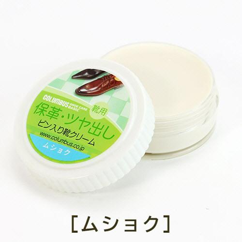 COLUMBUS コロンブス 靴クリーム ベーシック ビン ムショク（無色） 45g 1個 （お取り寄せ品） : ぱーそなるたのめーる - 通販 - Yahoo!ショッピング