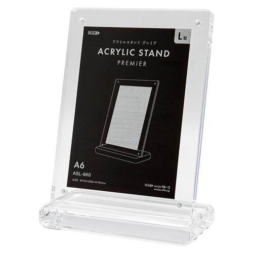 クルーズ アクリルスタンドプレミアL型 A6タテ クリア ASL−660 （お取寄せ品） : ぱーそなるたのめーる - 通販 - Yahoo ...
