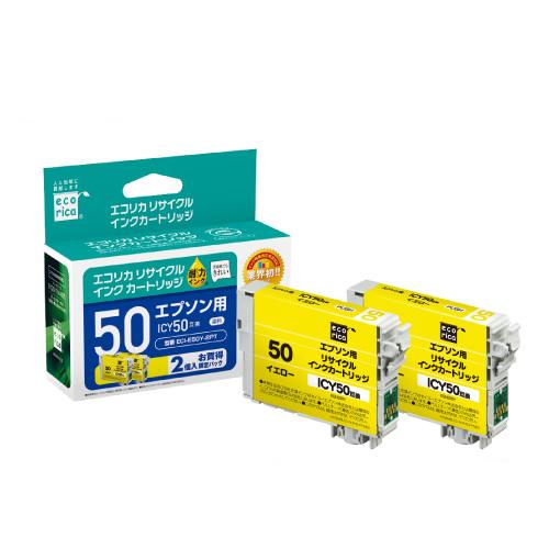 エコリカ エコリカ リサイクルインクカートリッジ イエロー（染料） [エプソン：ICY50互換] ECI−E50Y−2PT 1箱（2個） : ぱーそなるたのめーる - 通販 - Yahoo ...