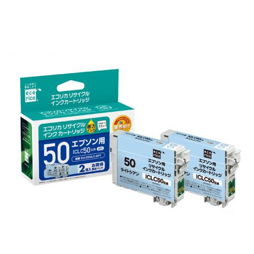 エコリカ エコリカ リサイクルインクカートリッジ ライトシアン（染料） [エプソン：ICLC50互換] ECI−E50LC−2PT 1箱（2個） : ぱーそなるたのめーる - 通販 ...