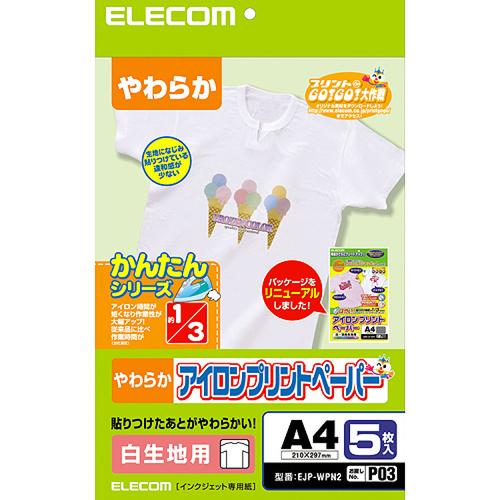 ELECOM エレコム アイロンプリントペーパー（白生地用） A4 EJP−WPN2 1冊（5枚） （お取寄せ品） : ぱーそなるたのめーる - 通販 - Yahoo!ショッピング