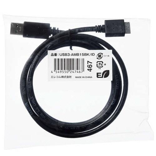 ELECOM エレコム USB3．0 A−microBケーブル 1．5m RoHS指令準拠（10物質） USB3−AMB15BK／ID 1本 （お取寄せ品） : ぱーそなるたのめーる - 通販 ...