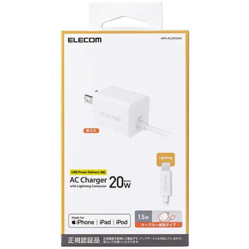 ELECOM エレコム USB PowerDelivery 20W AC充電器（Lightningケーブル一体型） ホワイト MPA−ACLP05WH （取寄品） : ぱーそなるたのめーる ...