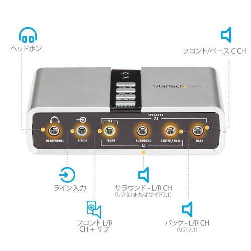 StarTech.com 7．1 USB外付けサウンドカード（SPDIFデジタルオーディオ対応） ICUSBAUDIO7D 1個（お取寄せ品 ...