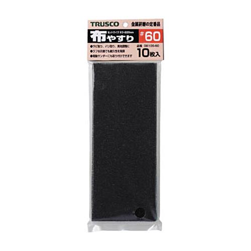 TRUSCO中山 TRUSCO 1／3カットペーパーシリーズ（布やすり） ＃240 93×230mm GB10S−240 1パック（10枚） （直送） : ぱーそなるたのめーる - 通販 ...