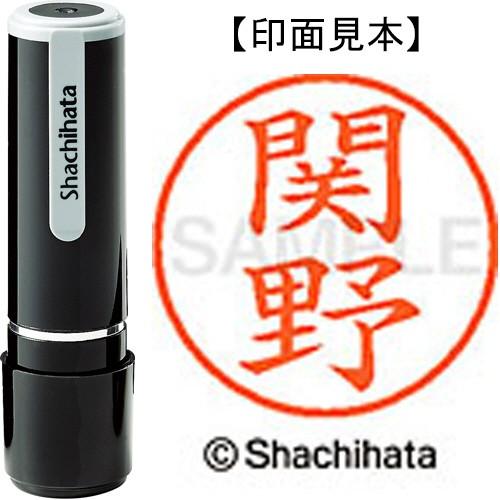 シヤチハタ シヤチハタ ネーム9 既製品 関野 XL−9 2619 セキノ 1個 （直送） : ぱーそなるたのめーる - 通販 - Yahoo!ショッピング