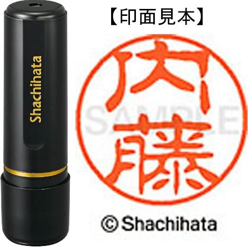 シヤチハタ ブラック11 既製品 内藤 XL−11 1568 ナイトウ 1個 （直送） : 3754313 : ぱーそなるたのめーる - 通販 - Yahoo!ショッピング