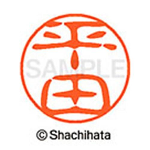 シヤチハタ ブラック11 既製品 平田 XL−11 1697 ヒラタ 1個 （直送） : 3755594 : ぱーそなるたのめーる - 通販 - Yahoo!ショッピング