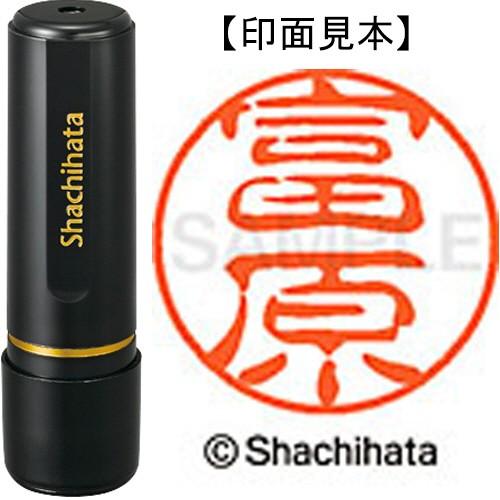 シヤチハタ シヤチハタ ブラック11 既製品 富原 XL−11 2253 トミハラ 1個 （直送） : ぱーそなるたのめーる - 通販 - Yahoo!ショッピング