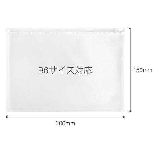 ハピラ EVAクリアーケース・ファスナー付 マチなし B6 HPECB6 1パック（10枚） : 4169378 : ぱーそなるたのめーる ...