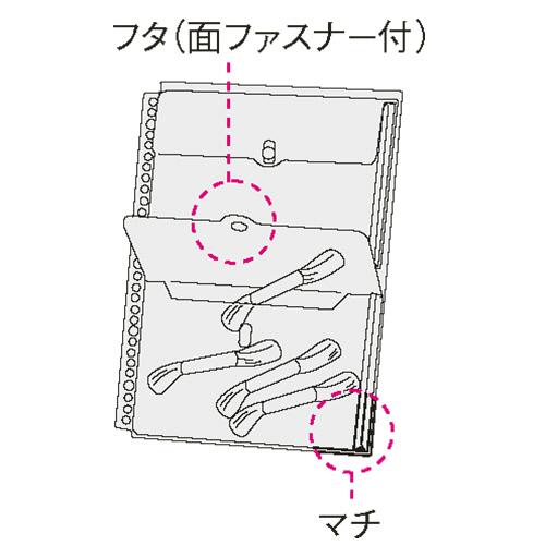 ライオン事務器 ポッケ de 整理 A4タテ 2・4・30穴 片面2ポケット マチ・フタ付 NP−2M 1パック（2枚） :4174547:ぱーそなるたのめーる - 通販 - Yahoo!ショッピング