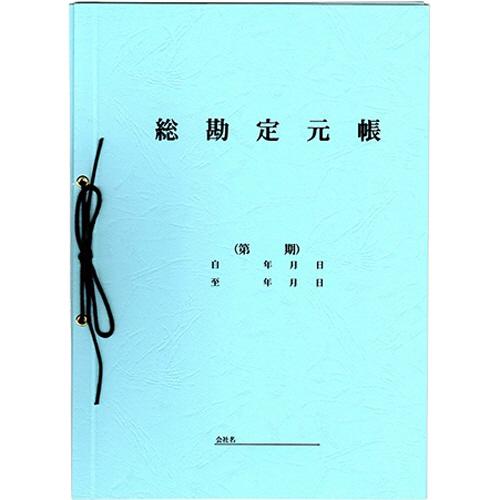 エプソン エプソン 元帳バインダー A4 2穴 紐綴じ 背幅45mm KXMBD7 1セット（10冊） （お取寄せ品） : ぱーそなるたのめーる - 通販 - Yahoo!ショッピング