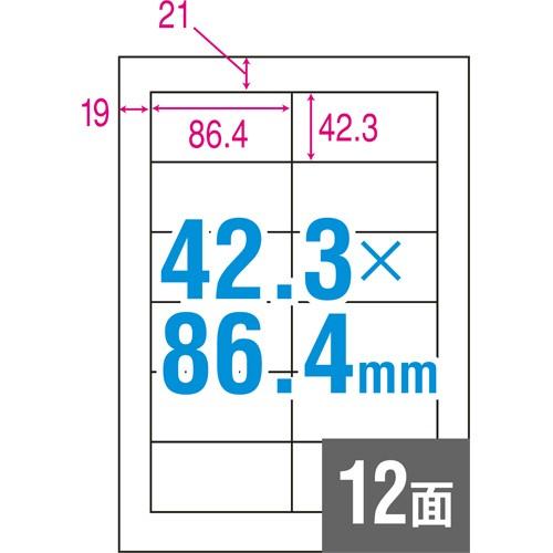 TANOSEE A4タックシール 12面 42．3×86．4mm 四辺余白 1冊（100シート） :4272243:ぱーそなるたのめーる - 通販 - Yahoo!ショッピング
