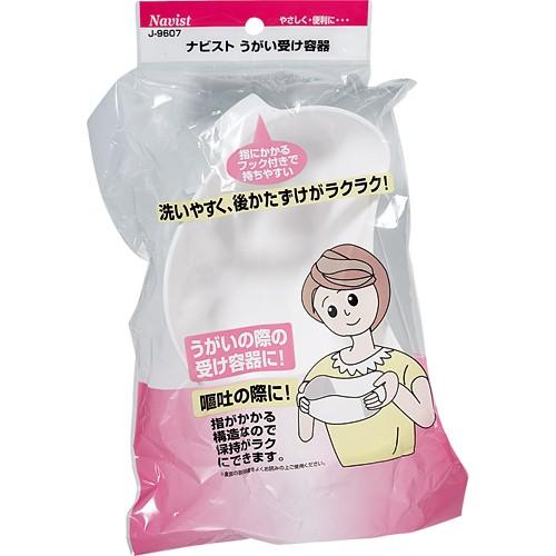 サナダ精工 うがい受け容器 J−9607 1個 : ぱーそなるたのめーる - 通販 - Yahoo!ショッピング