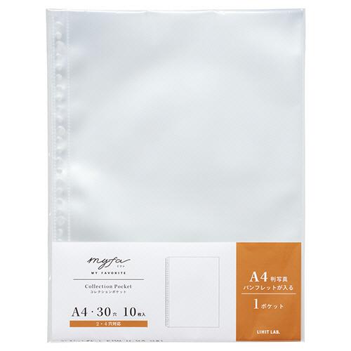 LIHIT LAB. リヒトラブ myfa コレクションポケット A4タテ 2・4・30穴 N−3300 1パック（10枚） （お取寄せ品） : ぱーそなるたのめーる - 通販 - Yahoo ...