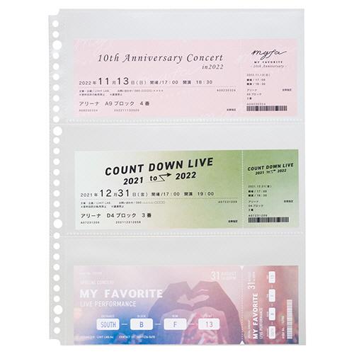 リヒトラブ myfa コレクションポケット 3ポケット A4タテ 2・4・30穴 N−3303 1パック（10枚） （お取寄せ品） : 5131435 : ぱーそなるたのめーる - 通販 ...