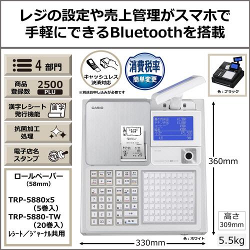 CASIO カシオ 電子レジスター CONNECTED ECR ブラック SR−C550−EX−4SBK 1台 （お取寄せ品） : ぱーそなる ...