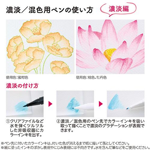 シヤチハタ いろもようペン 紅色（べにいろ） KPFS−F−R 1本 （お取寄せ品） : 5144008 : ぱーそなるたのめーる - 通販 - Yahoo!ショッピング