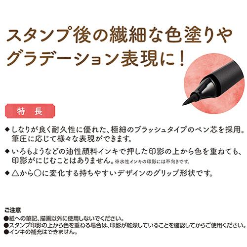 シヤチハタ シヤチハタ いろもようペン 朽葉色（くちばいろ） KPFS−F−OCG 1本 （お取寄せ品） : ぱーそなるたのめーる - 通販 - Yahoo!ショッピング