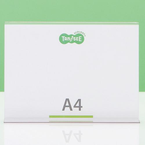 大塚商会 TANOSEE 再生PETサインスタンド 両面用 A4ヨコ 1個 : ぱーそなるたのめーる - 通販 - Yahoo!ショッピング