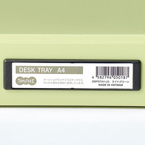 大塚商会 TANOSEE デスクトレー（OBP配合） A4 ライトグリーン 1個 : ぱーそなるたのめーる - 通販 - Yahoo!ショッピング