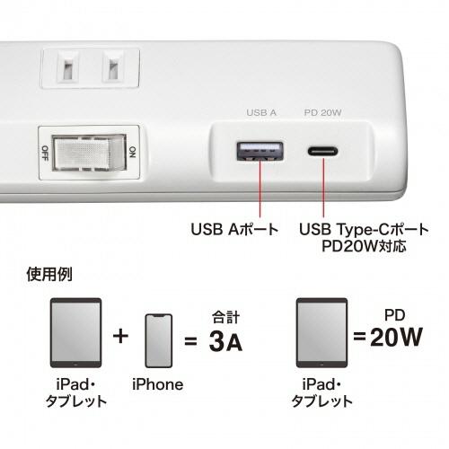 サンワサプライ 節電タップ 2P・6個口 ホワイト 3m TAP−B108UC−3W （お取寄せ品） : 5452606 : ぱーそなるたのめーる - 通販 - Yahoo!ショッピング